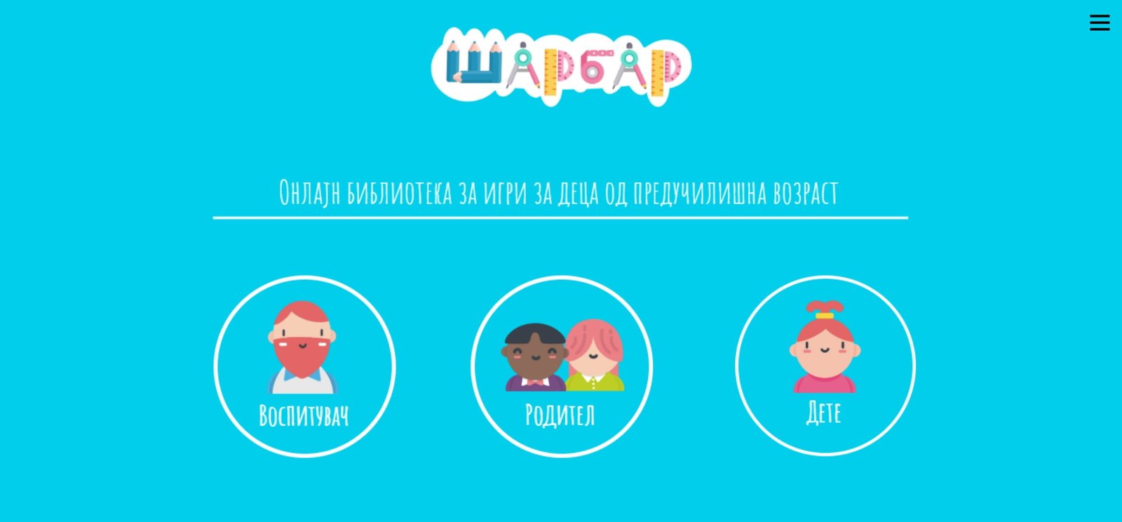 SharBar - Orion Enterprise - Marketing Agency